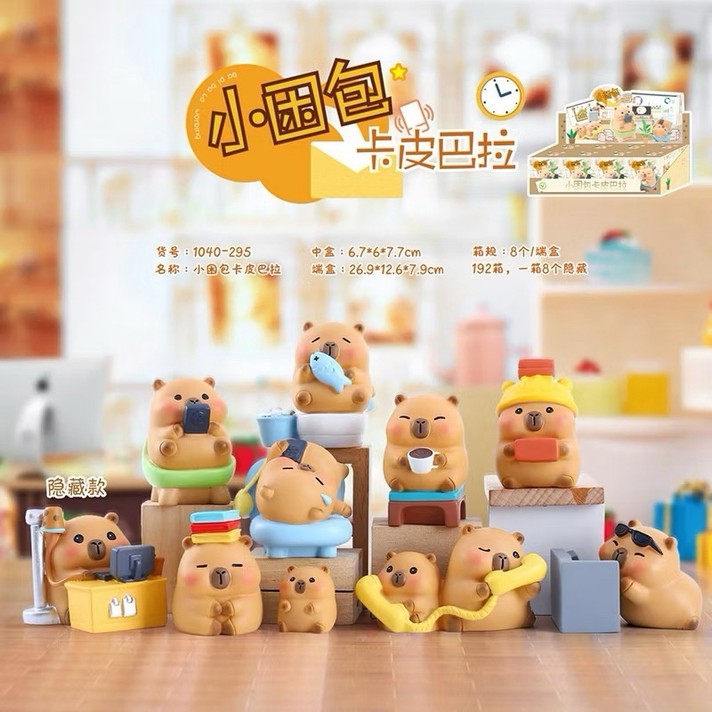 Jual Blind Box Little Sleepy Working Capybara Series Blind Box ...
