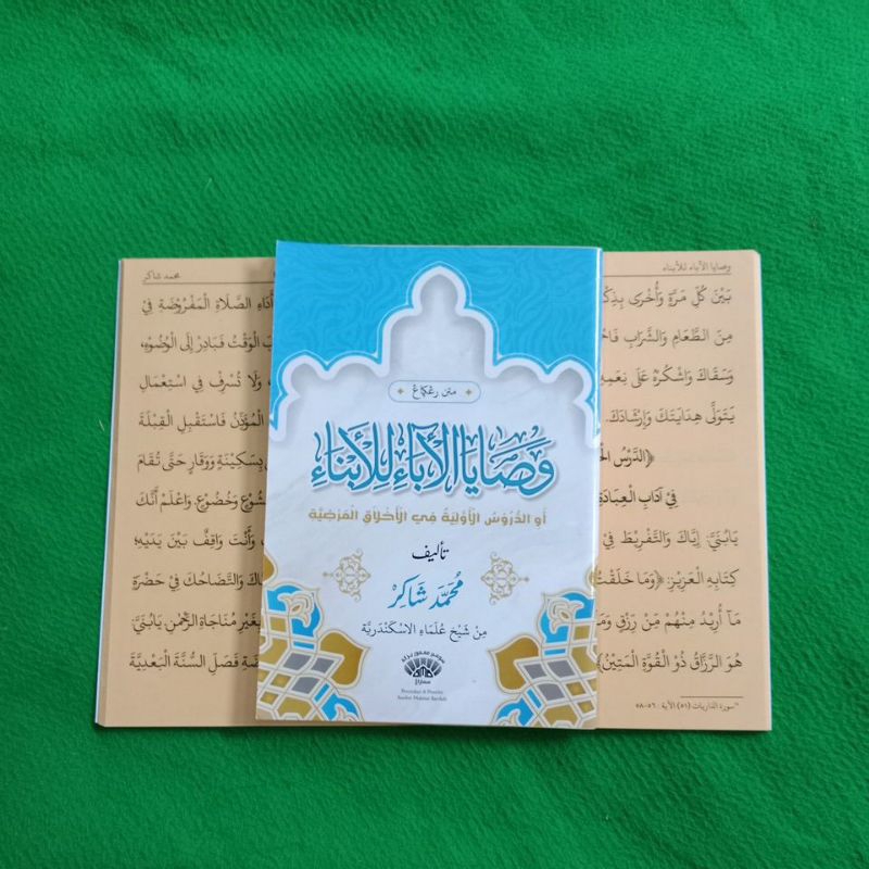 Jual (obral)washoya aba lil abna' wasoya abak wasyoya al aba lil ...