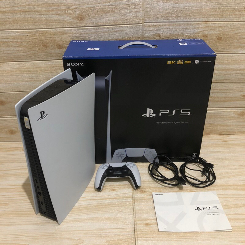 Jual PS5 FAT DIGITAL 825GB | Shopee Indonesia