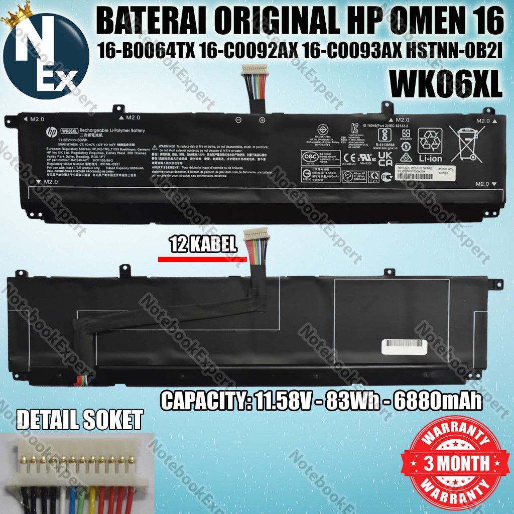 Jual BATERAI HP OMEN 16 16-B0064TX 16-C0092AX 16-C0093AX HSTNN-0B2I ...