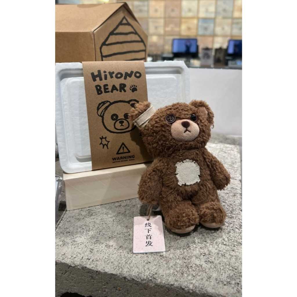 Jual POPMART HIRONO TEDDY BEAR SHANGHAI | Shopee Indonesia