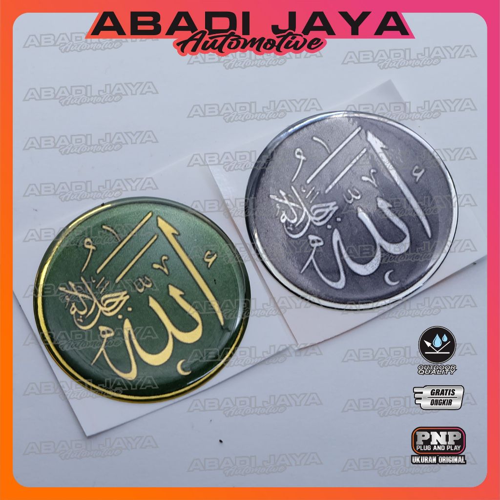 Jual Emblem allah / sticker allah / stiker kaligrafi allah / stiker 3d ...