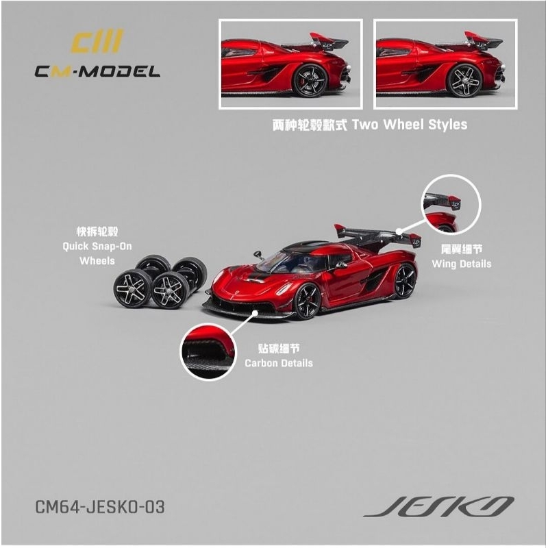 Jual CM Model 1:64 Koenigsegg Jesko Attack Metallic Red | Shopee Indonesia