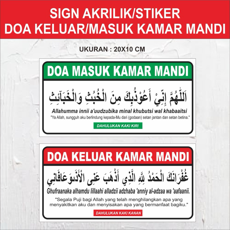 Jual Sign Akrilik/Stiker Doa Keluar Masuk Kamar Mandi/Toilet/WC ...