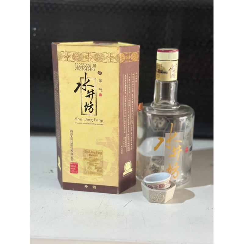 Jual botol bekas sake isi kosong lengkap dengan box untuk pajangan ...