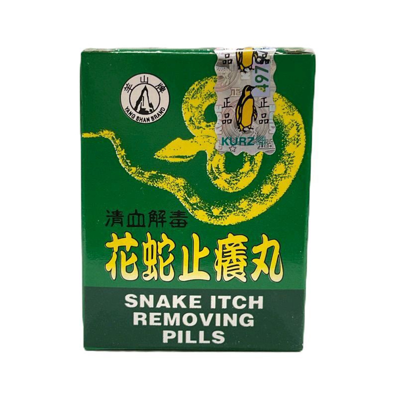 Jual obat gatal Snake itch Removing Pills - Obat gatal kulit dan alergi ...