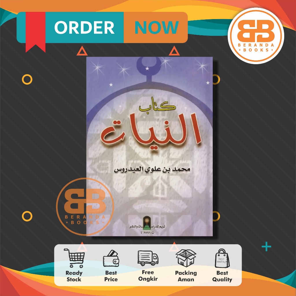 Jual Kitabun Niat / Kitabun Niyat Muhammad Alawi Alaydrus كتاب النيات ...
