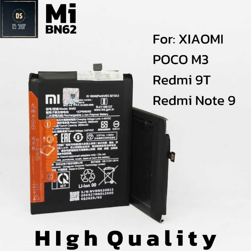 Jual Baterai Xiaomi BN62 Poco M3 REDMI 9T 4G Redmi Note 9 4G-Redmi 9 ...