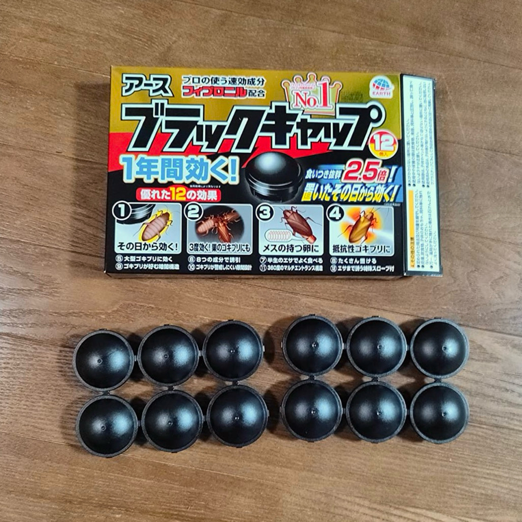 Jual [READY] Earth Chemical Black Cap Cockroach Isi 12 pcs / Pembasmi ...