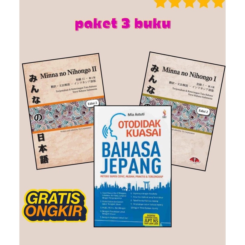 Jual KODE E13J Paket 3 Buku Bahasa Jepang Otodidak Kuasai Bahasa Jepang ...