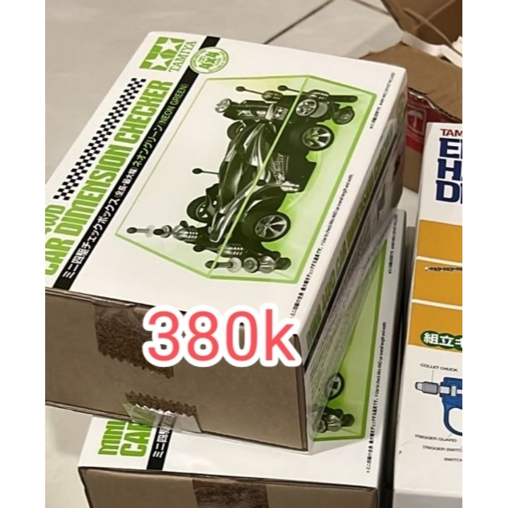 Jual Tamiya Dimension Checker Green Neo Stabilo original | Shopee Indonesia