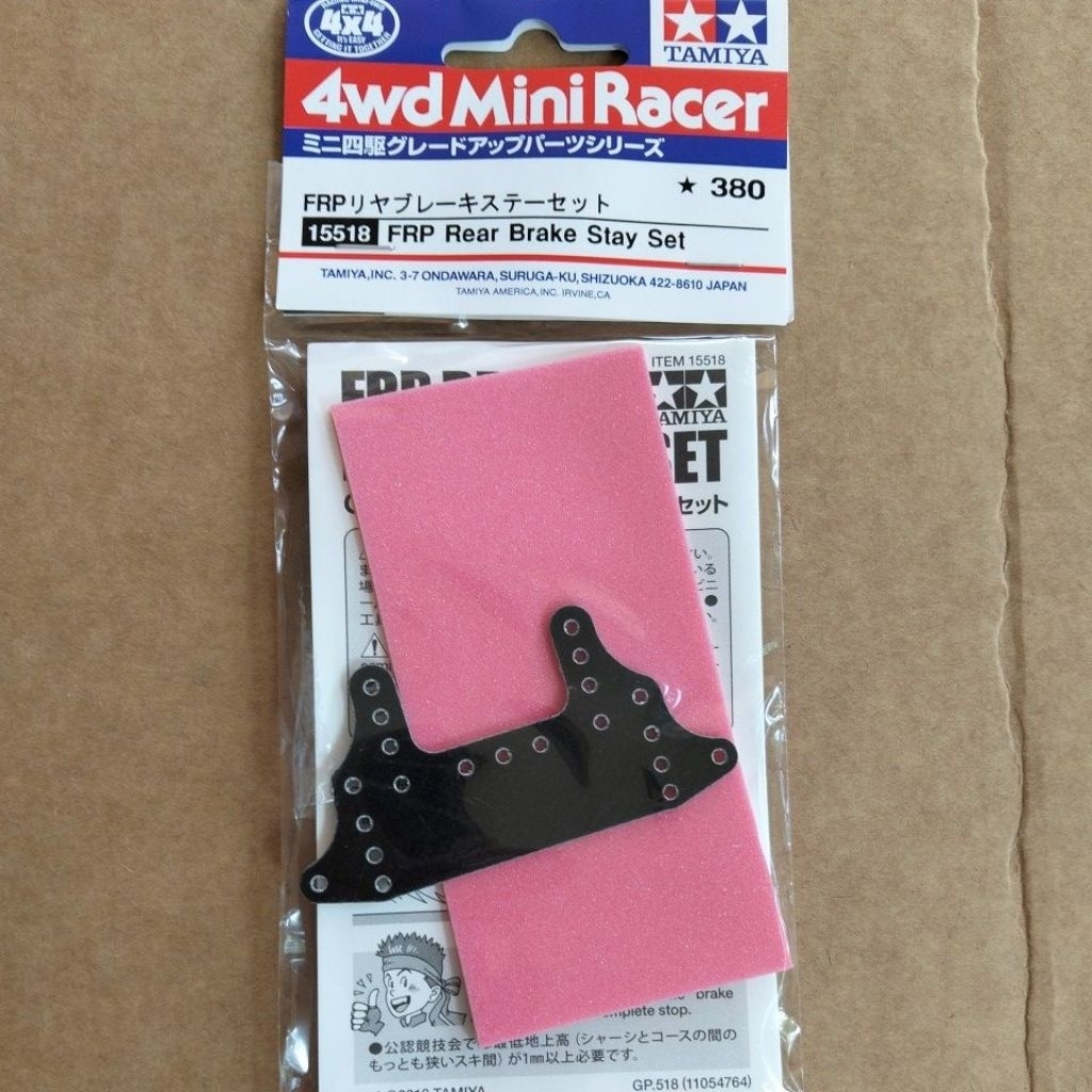 Jual Tamiya 15518 frp rear brake stay set w/ pink sponge 2mm | Shopee ...