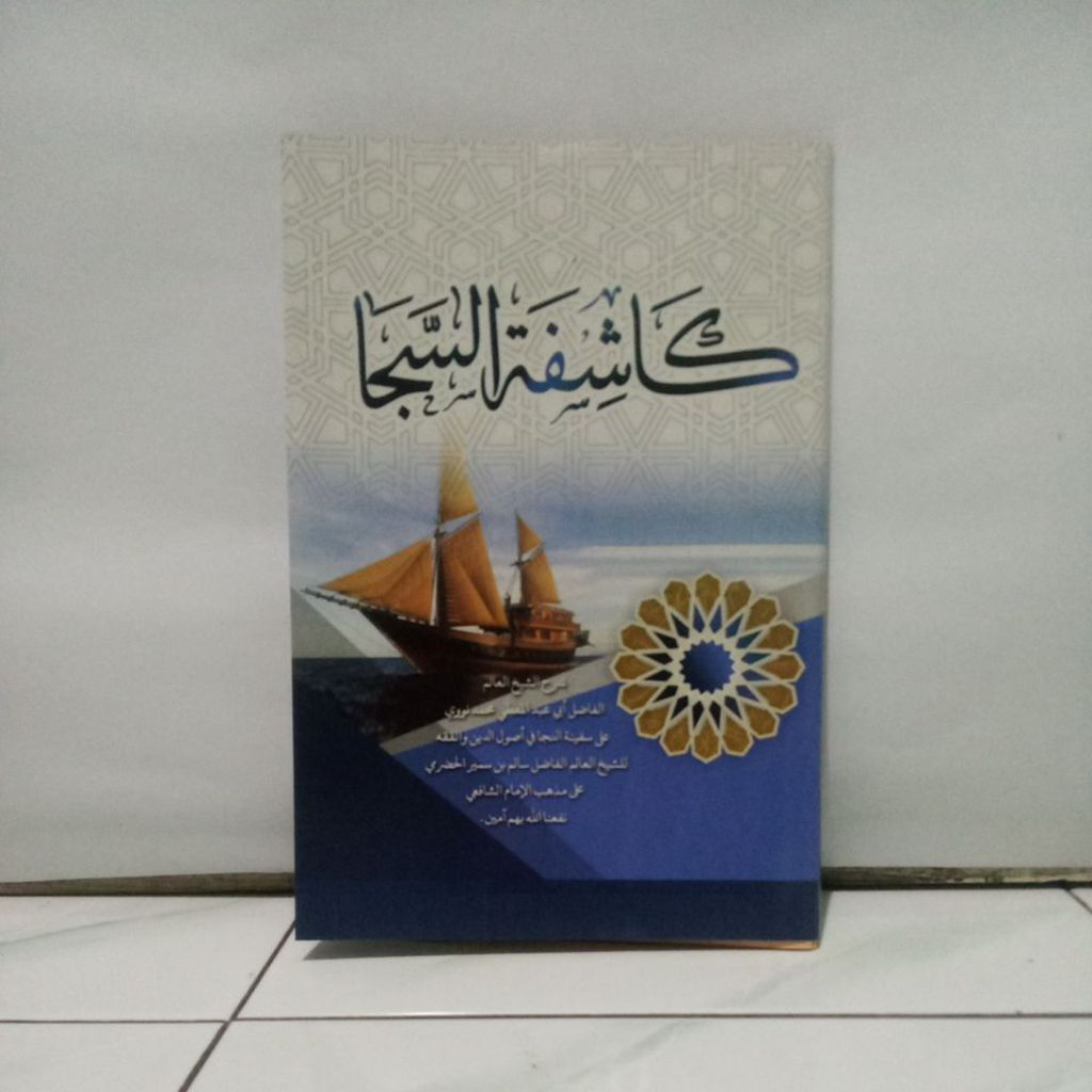 Jual Kitab kuning Syarah Safinah Korasan | Shopee Indonesia