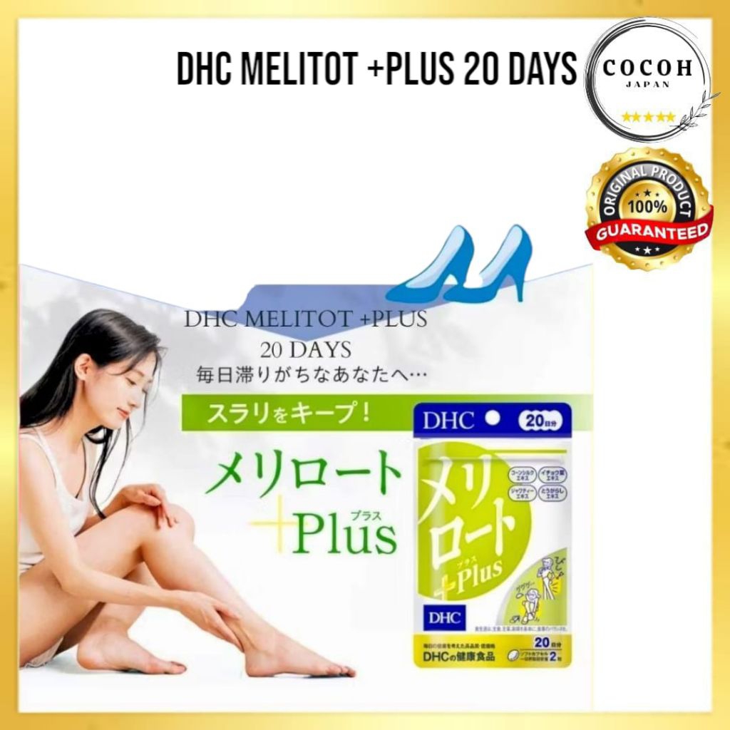 Jual DHC Melitot +PLUS Slim Leg Diet 20 Days 100% Original Japan | Shopee Indonesia