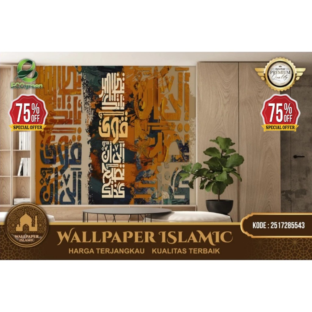 Jual Wallpaper Custom 3D Tema Kaligrafi Islamic | Wallpaper Islami ...