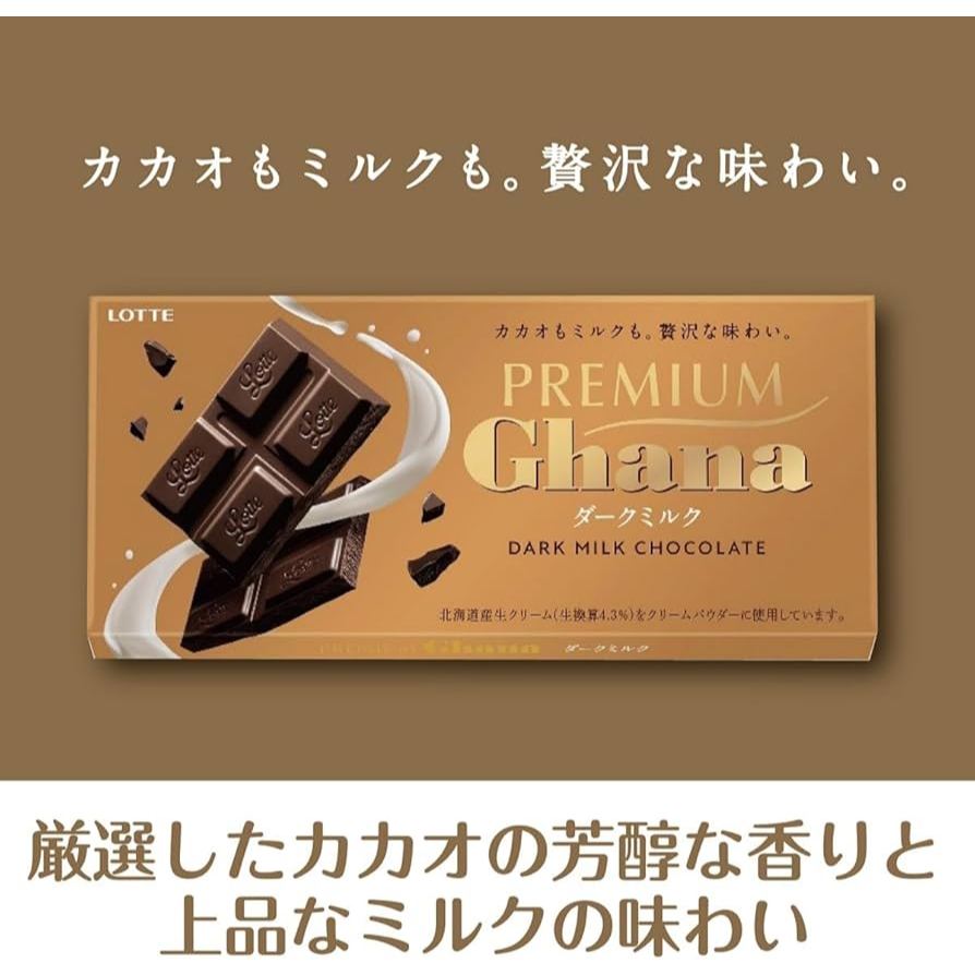 Jual Ghana Premium Dark Milk Chocolate Original Japan Lotte Biskuit ...