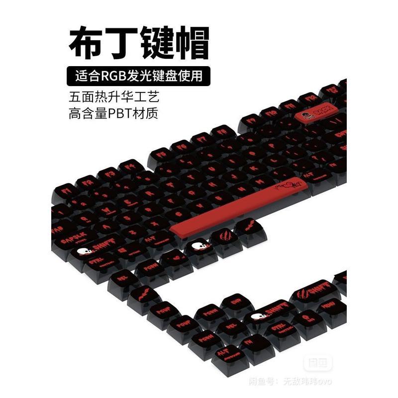 Jual Keycaps MDA Profile PBT Double Shot Pudding Transparant Black Red ...