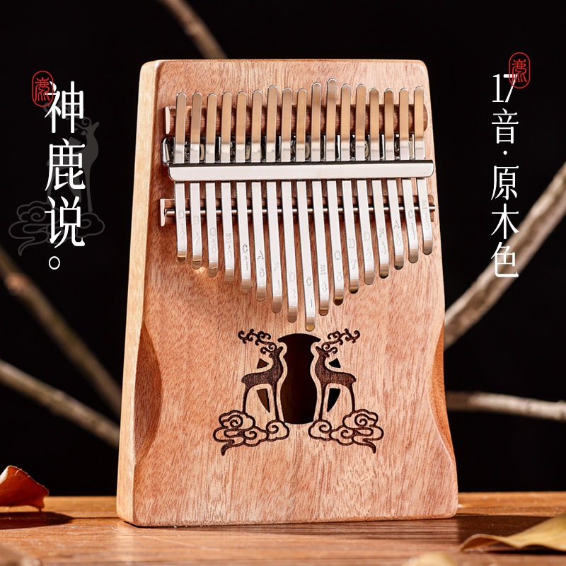 Jual Kalimba 17-21 Key Piano Jari Alat Musik Thumb Piano Kayu Premium ...
