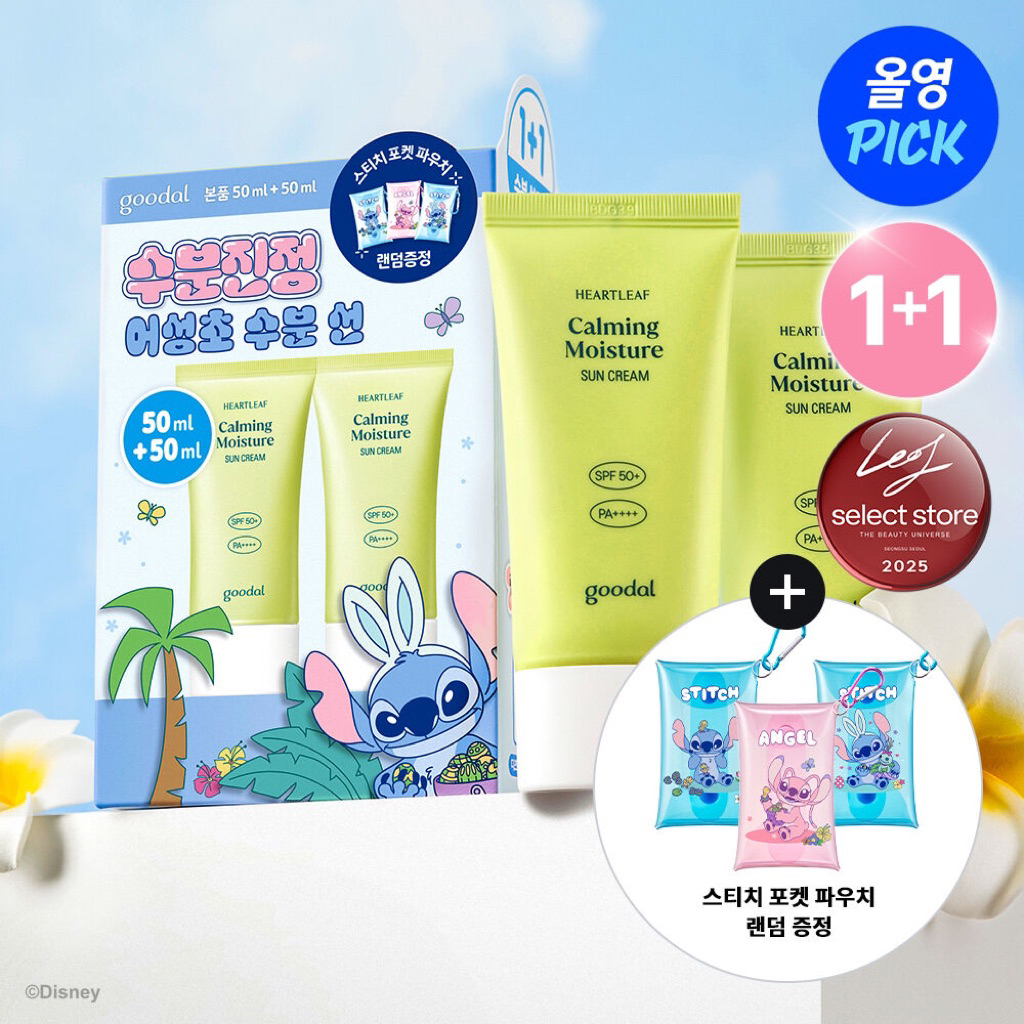 Jual GOODAL x Lilo Stitch ~ Heartleaf Calming Moisture Sun Cream ...