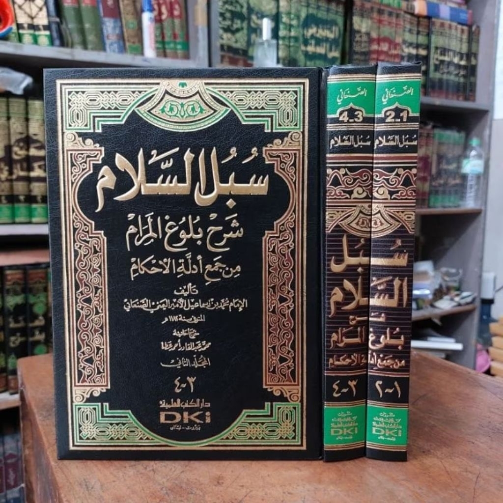 Jual Kitab Subulussalam Syarah Bulughul Marom 2 Jilid DKI / Kitab ...
