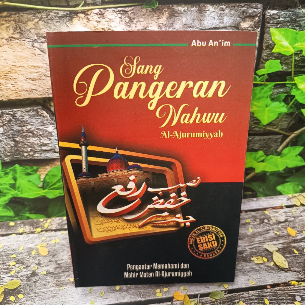 Jual Buku Sang Pangeran Nahwu Ukuran Saku Revisi Terbaru 2025 | Shopee Indonesia