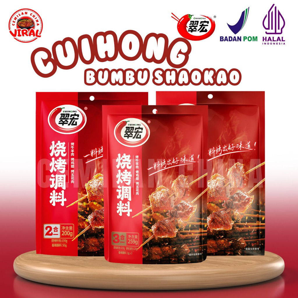 Jual 【BPOM】【HALAL】Bumbu shaokao/cuihong/bumbu bbq/烧烤料 / 翠红 | Shopee ...