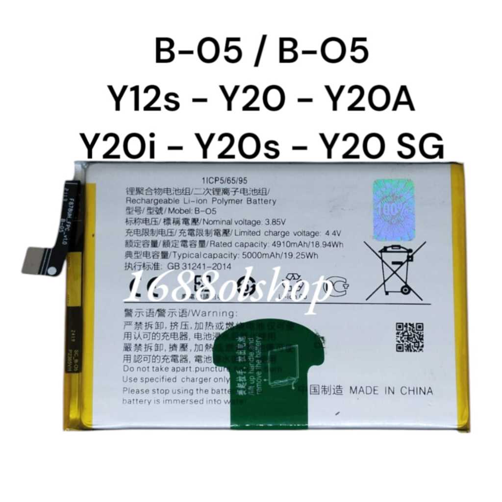 Jual Baterai Vivo Y12S Y20 Y20A Y20i Y20S Y20 SG B-05 B-O5 B05 BO5 ...