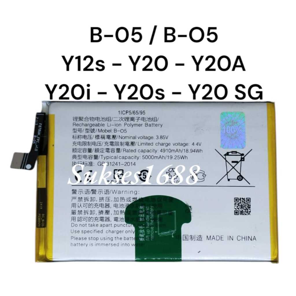 Jual Baterai Vivo Y12S Y20 Y20A Y20i Y20S Y20 SG B-05 B-O5 B05 BO5 ...