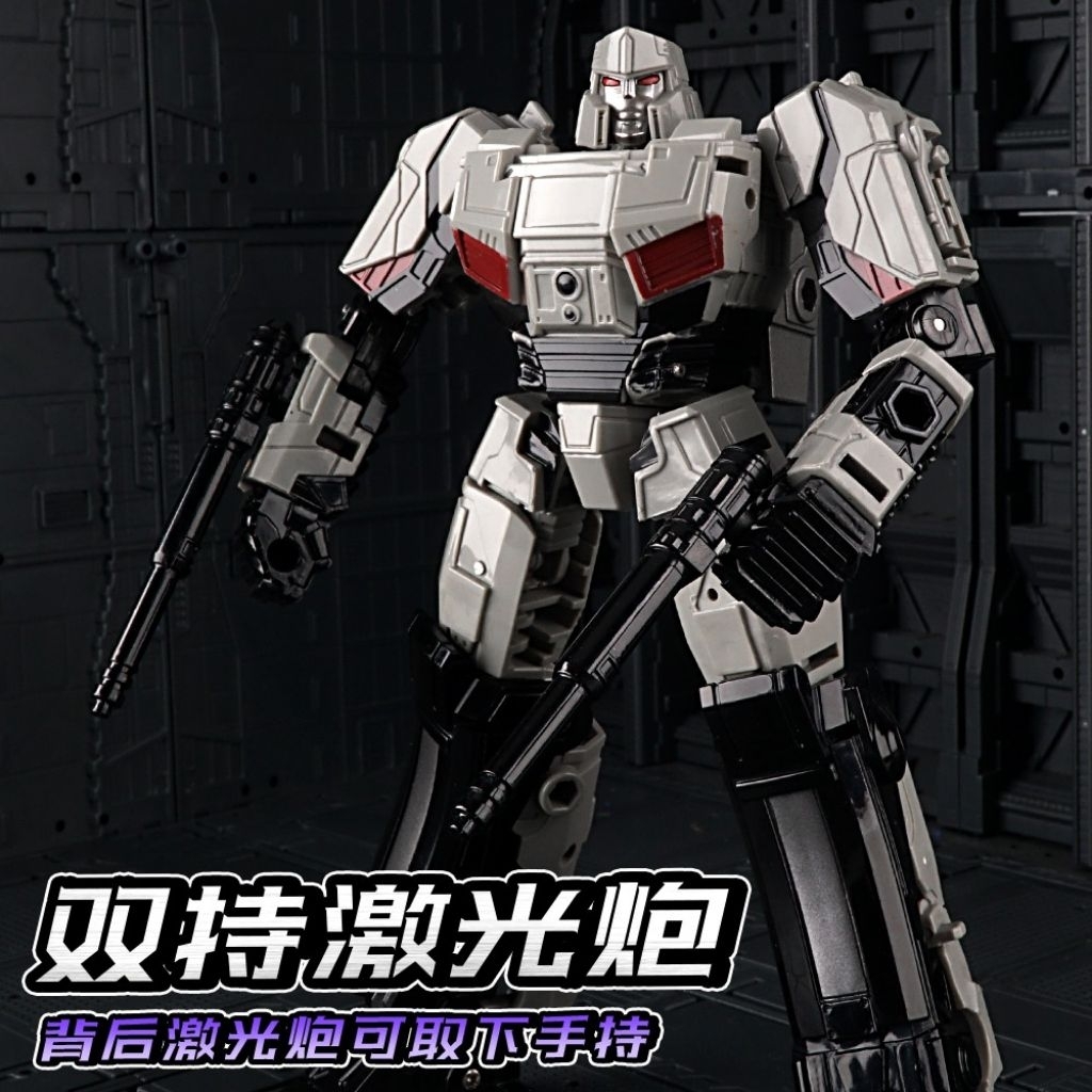 Jual Jinke Megatron JK 13 Deformation Mega Multi Weapons Megatron JK-13 ...