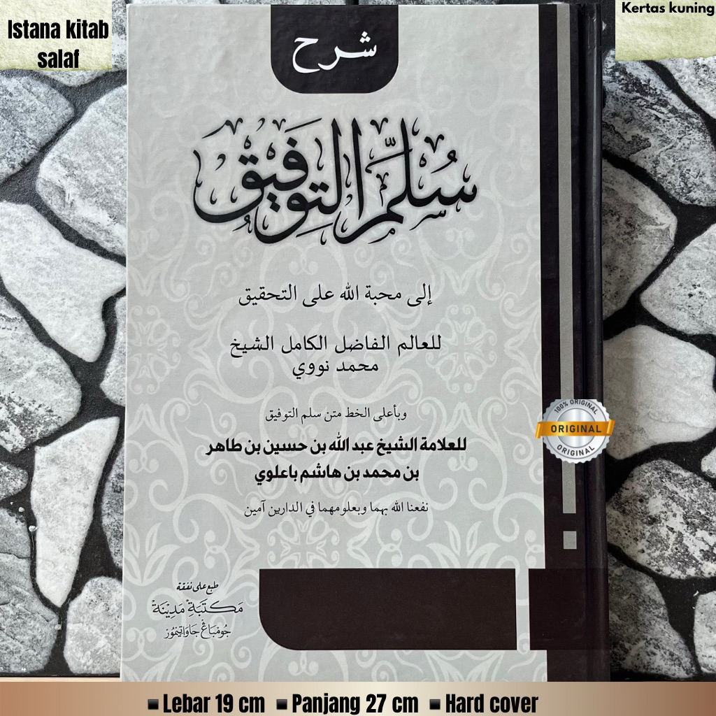 Jual Kitab Syarah Sulam Taufiq,Syarah Sullam Taufiq,Sulam Taufiq ...