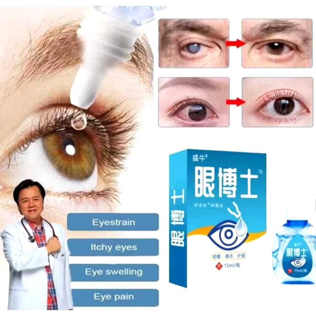 Jual [𝐏𝐀𝐊𝐄𝐓 𝐈𝐒𝐈 𝟏 𝐏𝐂𝐒] 𝐇𝐄𝐑𝐁𝐀𝐋 𝐂𝐈𝗡𝐀 𝐀𝐬𝐥𝐢 𝟏𝟎𝟎% 𝐎𝐫𝐢𝐠𝐢𝐧𝐚𝐥 Obat Tetes Mata ...