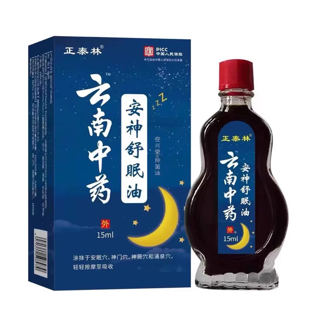 Jual Yunan Zhong Yao Minyak Insomia An Shen Shu Mian You | Shopee Indonesia