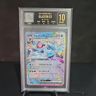 Jual glaceon ex terastal eevee pokemon tcg kartu card japan jepang original egs 10 grading gem ...