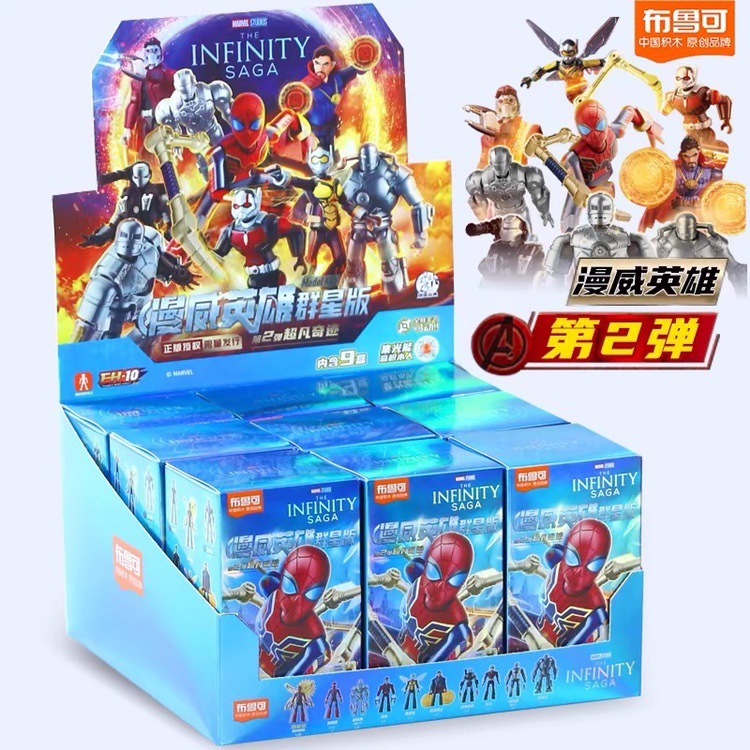 Jual Blokees / Buluke gacha atau random Infinity Saga avenger mainan ...