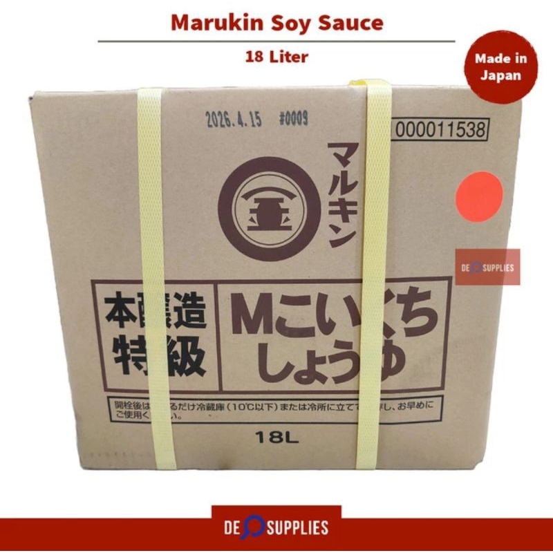 Jual Marukin Soy Sauce Japan 18L - Shoyu Premium Kecap Asin Jepang ...