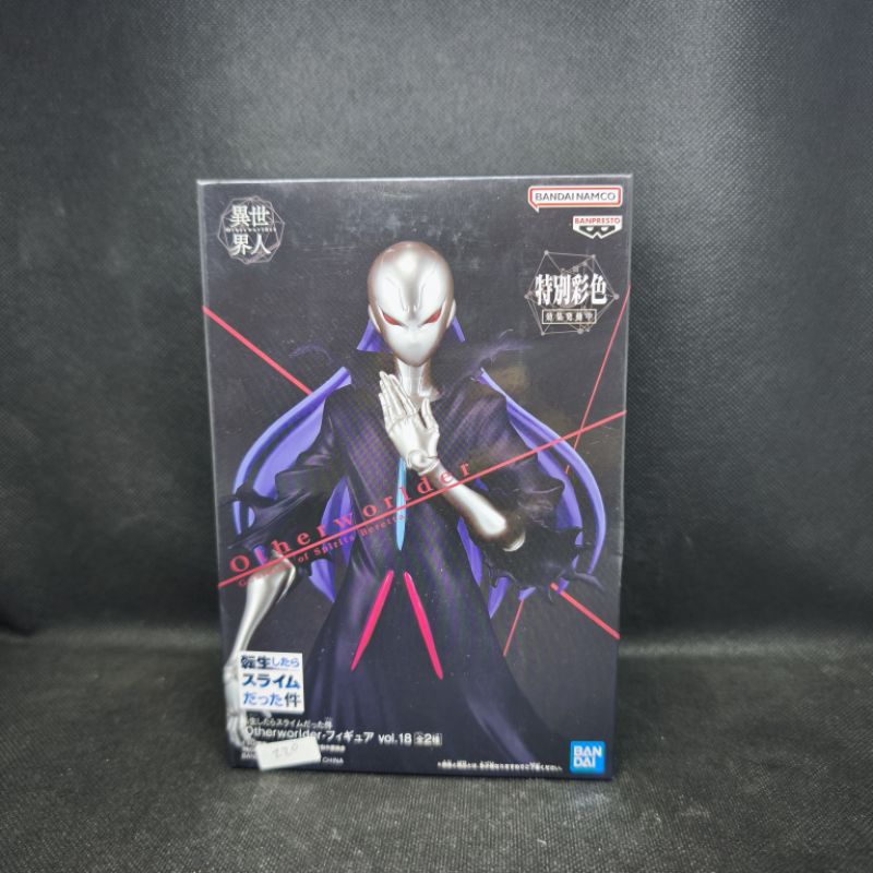 Jual Figure Tensura Slime Otherworlder Vol.18 Beretta B | Shopee Indonesia