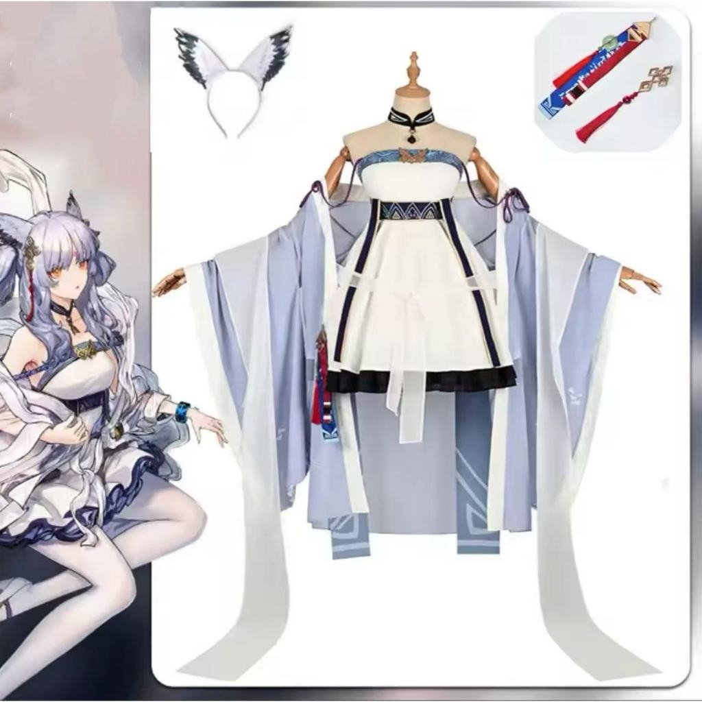 Jual Tomorrow's Ark cosplay costume cloud stroking white faced owl cos ...