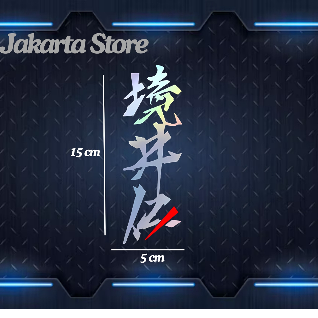 Jual Stiker Sticker Cutting Tulisan KANJI JEPANG Stiker Potong Sticker ...