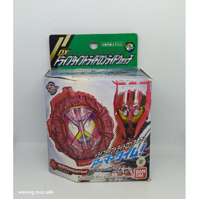 Jual DX TRIDORON RIDE WATCH ARMOR TIME - RIDER WATCH KAMEN RIDER ZIO ...