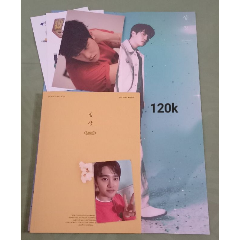 Jual ALBUM DO EXO DOH KYUNGSOO POPCORN | Shopee Indonesia