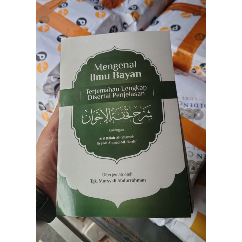Jual MENGENAL ILMU BAYAN | TERJEMAH SYARAH TUHFATUL IKHWAN | EDISI REVISI | Shopee Indonesia