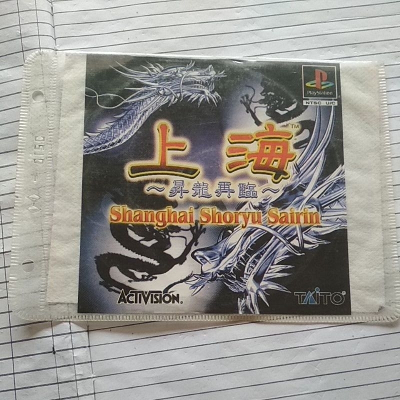 Jual Kaset ps1 Shanghai Shoryu Sairin (mulus) | Shopee Indonesia