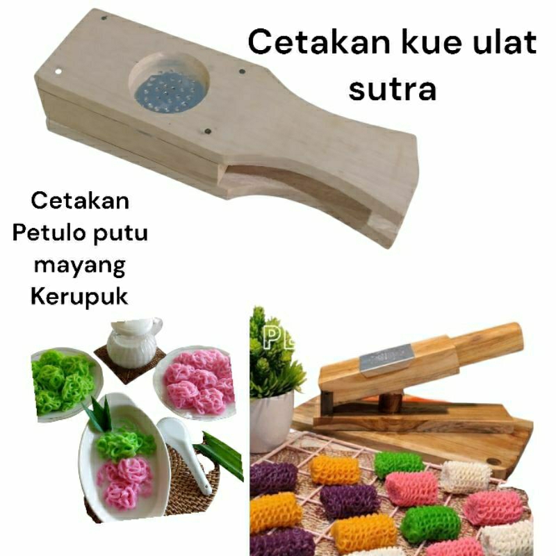 Jual cetakan kue petulo model kembang kerupuk cetakan ulat sutra dll ...