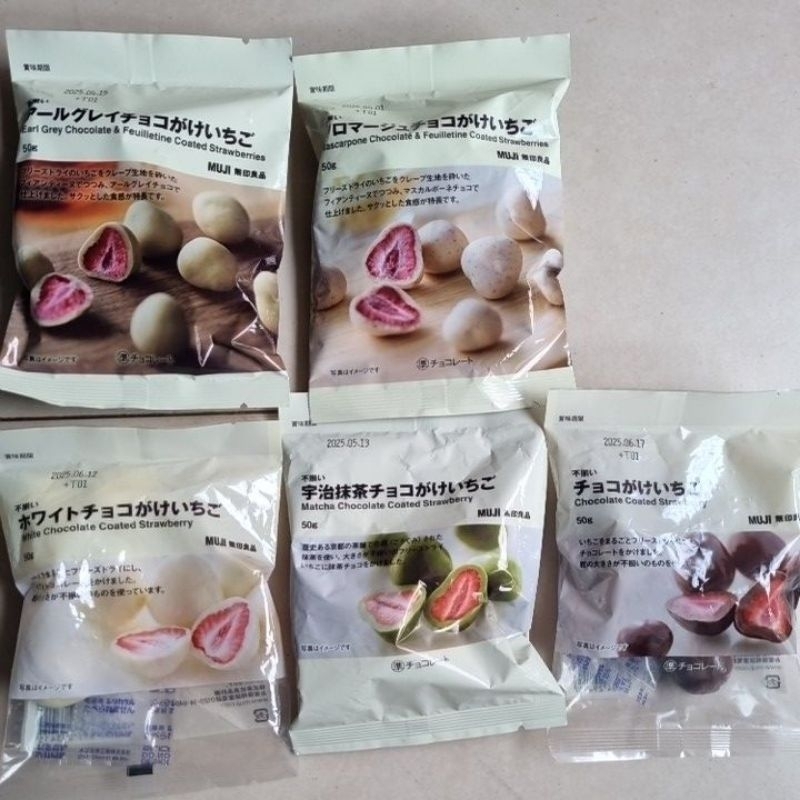 Jual MUJI STRAWBERRY CHOCOLATE | Shopee Indonesia