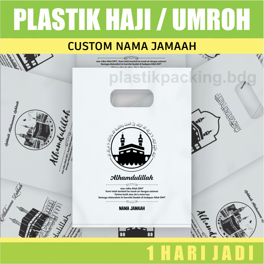 Jual Size 25 x 35cm - Sablon Plastik Haji / Umroh Custom, Kresek Haji ...
