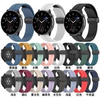 Jual Strap Silicone Tali Magnetic Buckle Smartwatch ADVAN Smartwatch ON ...