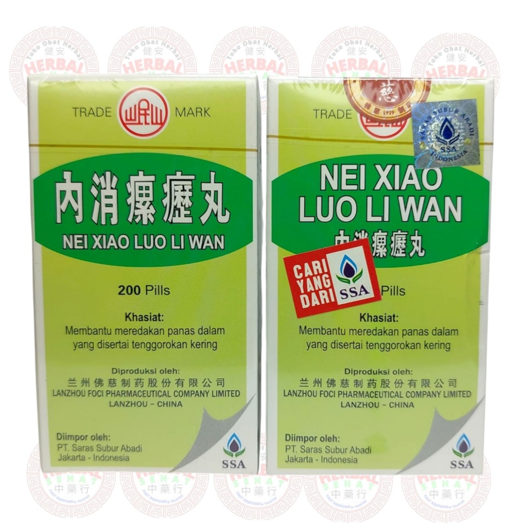Jual Nei Xiao Luo Li Wan - 200 Pills PT. Saras Subur Abadi - Lanzhou ...