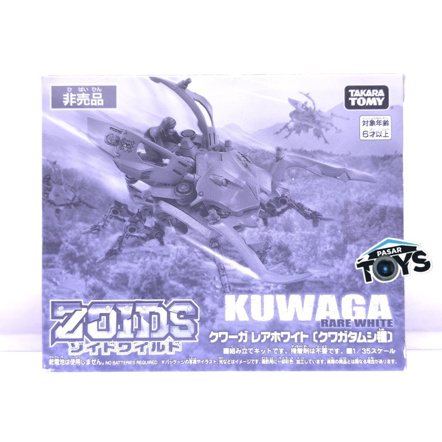Jual ZOIDS ZW07G Kuwaga Rare White Takara Tomy | Shopee Indonesia