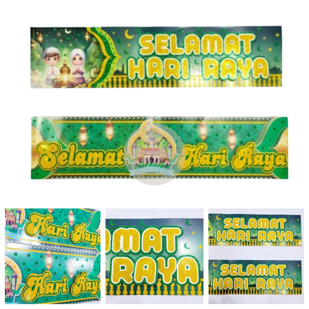 Jual Banner Idul Fitri Selamat Hari Raya Dekorasi Hiasan Ramadan Karton ...