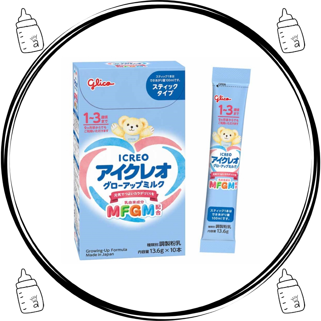 Jual Glico Icreo Step Box 10 Sachets Milk Powder Original Japan ...
